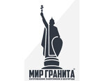 Mir Granita (Belgorodskogo Polka Street No:65, Belgorod), heykel ve mezarlık taşı üreticileri  Belgorod'dan