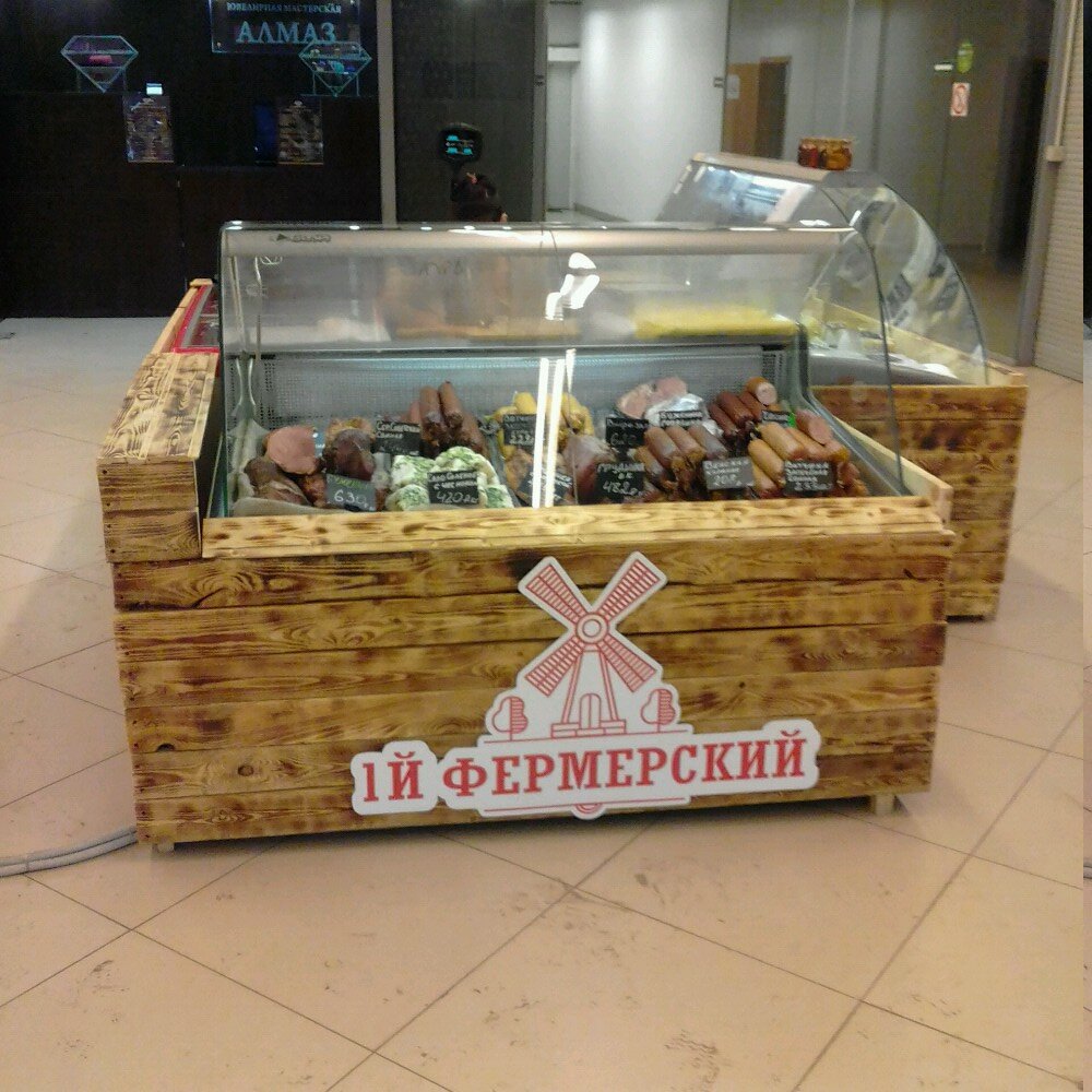 Tarım ürünleri firmaları 1-й Фермерский, Çeliabinsk, foto