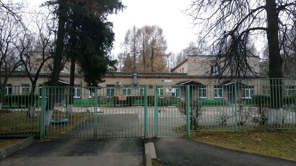Anaokulları Berezka, Domodedovo, foto