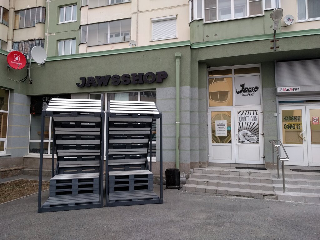 Bar Jawsshop, Yekaterinburg, foto