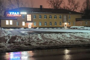 Ural (ulitsa Suvorova No:30), otel  Gubaha'dan