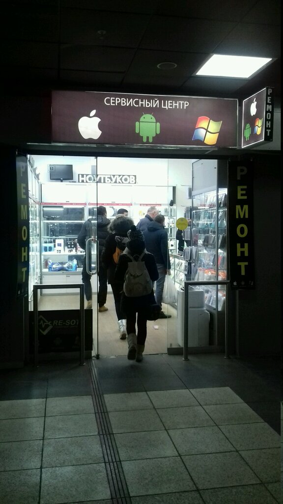 Cep telefonu aksesuarları Re-sot, Moskova, foto
