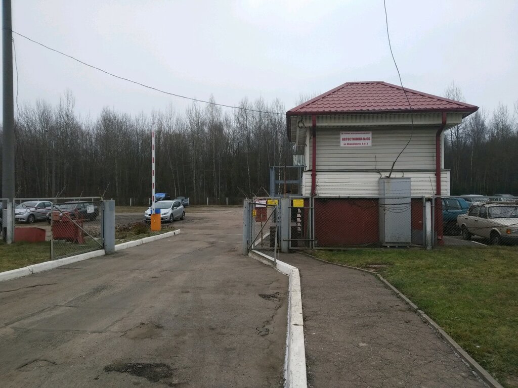 Otoparklar Автостоянка, Minsk, foto