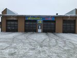 Avtomoika 38 (Irkutsk Region, Shelekhov, ulitsa Kabelshchikov), oto yıkama  Shelekhov'dan