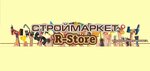 R-Store (40 let Pobedy Street No:129/2), yapı hipermarketi  Krasnodar'dan