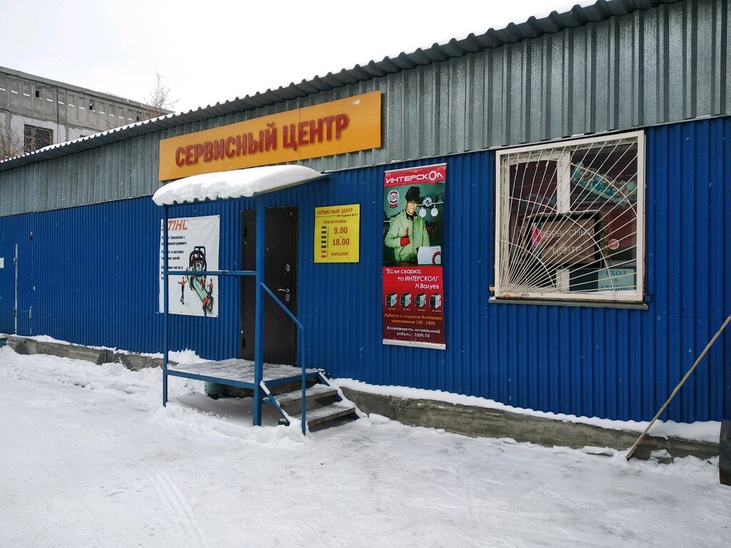 Elektrik ve benzinle çalışan aletler ABK-Instrument, Novosibirsk, foto