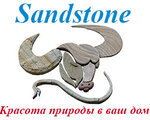 Sandstone (Shkolnaya ulitsa No:8А), kaplama malzemeleri  Volokolamsk'tan