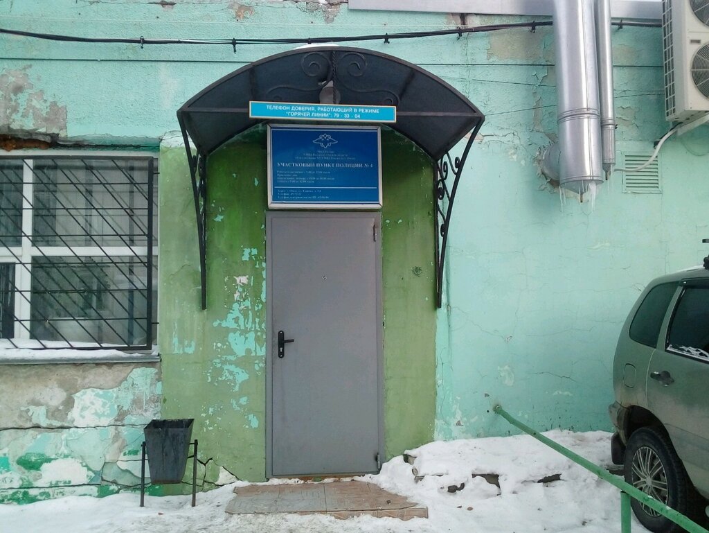 Polis merkezleri Uchastkovy punkt politsii, Omsk, foto