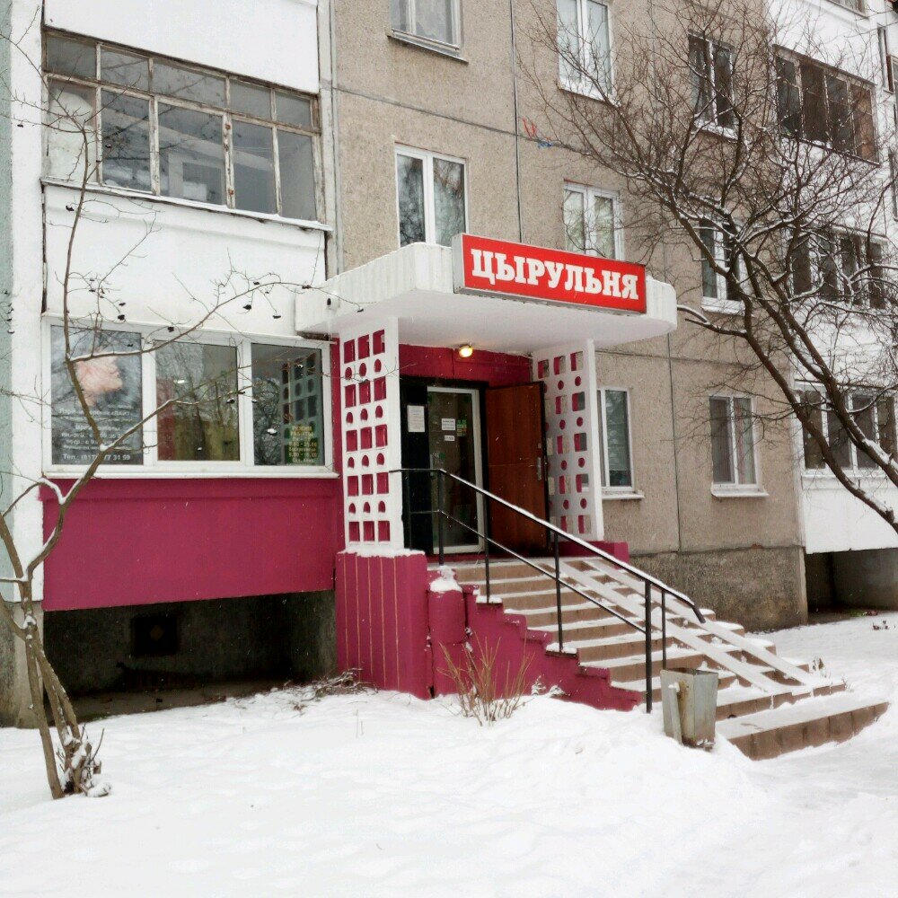 Kuaförler Parikmakherskaya Layt, Minsk, foto