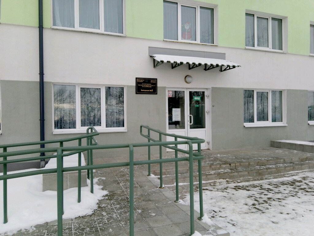 Yurtlar Uo Mogilevsky Gosudarstvenny universitet im A. A. Kuleshova, Obshchezhitiye № 5, Moguilev, foto