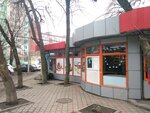 Продукты (Rostov-on-Don, Eryomenko Street), market  Rostov‑na‑Donu'dan