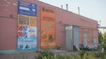 Автозапчасти (Udmurtskaya Street No:3), otomobil yedek parçaları  Nijni Novgorod'dan