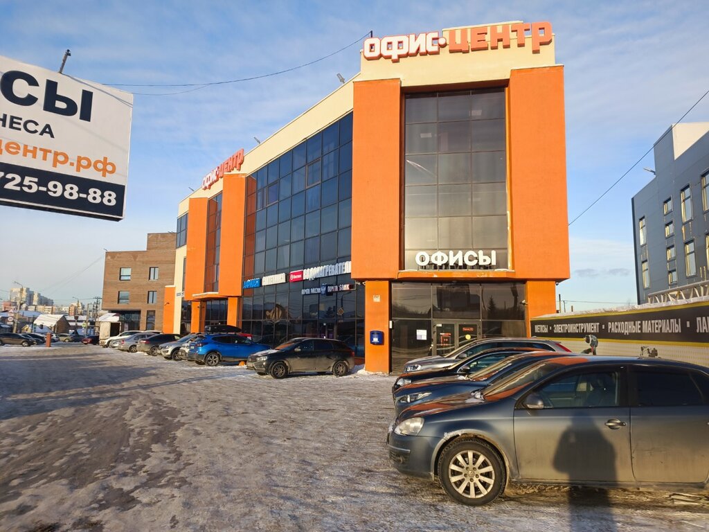 i̇ş merkezi Офис-центр, Çeliabinsk, foto