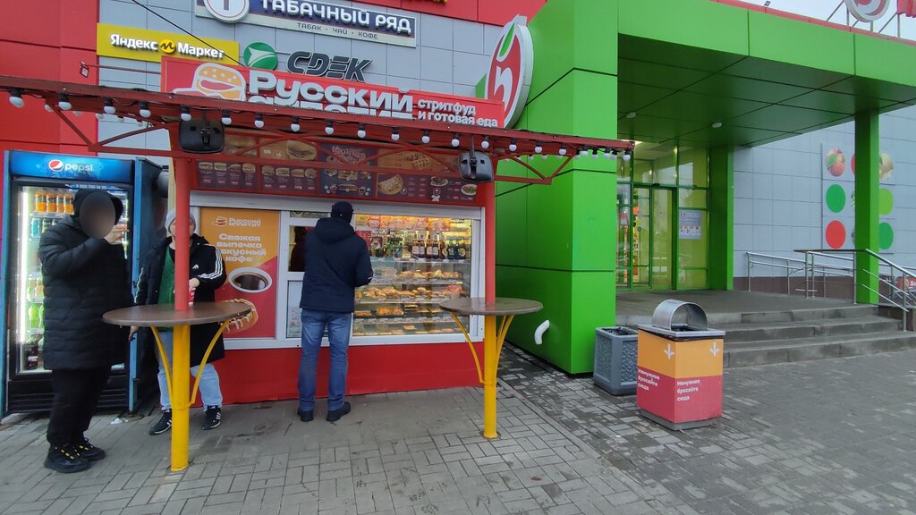 Fast food Русский Аппетит, Voronej, foto