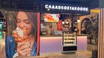 Сладкое такооое (8 Marta Street No:46), restoran  Yekaterinburg'dan