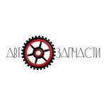 Avtozapchasti magazin (Piershamajskaja Street No:17), otomobil yedek parçaları  Svisloç'tan