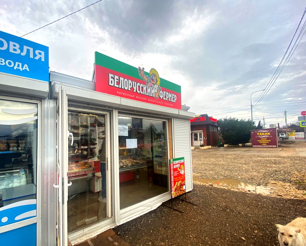 Market Belorussky Fermer, Sevastopol, foto