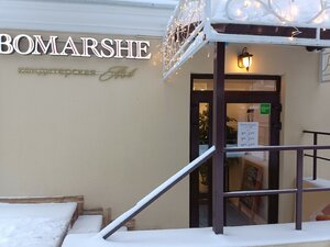 Bomarshe (Preobrazhenskaya Street No:29, Oktyabr'skiy district), pasta, şekerleme ve tatlı  Kirov'dan