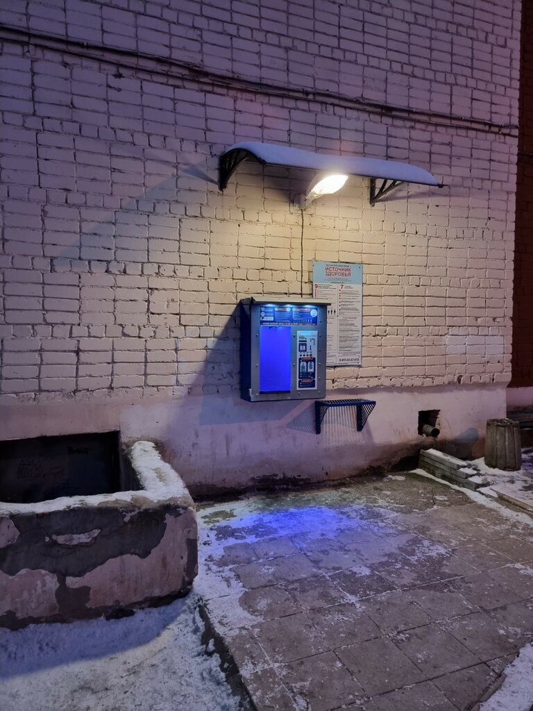 Su satışı Источник здоровья, Perm, foto