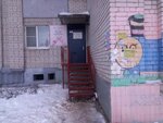 Подготовка детей к школе (Lesnoy Gorodok Street No:1), çocuk gelişim merkezleri  Nijni Novgorod'dan