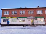 Telepay (Tsentralnaya ulitsa No:10), ödeme terminali  Sverdlovskaya oblastından