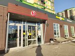 5Post (Novotushinskaya ulitsa No:2, Urban-type Settlement of Putilkovo), parsel otomatı  Moskova ve Moskovskaya oblastından