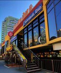 Tobacco Joe (Vidova Street No:210Д), tütün, sigara mağazaları  Novorossiysk'ten