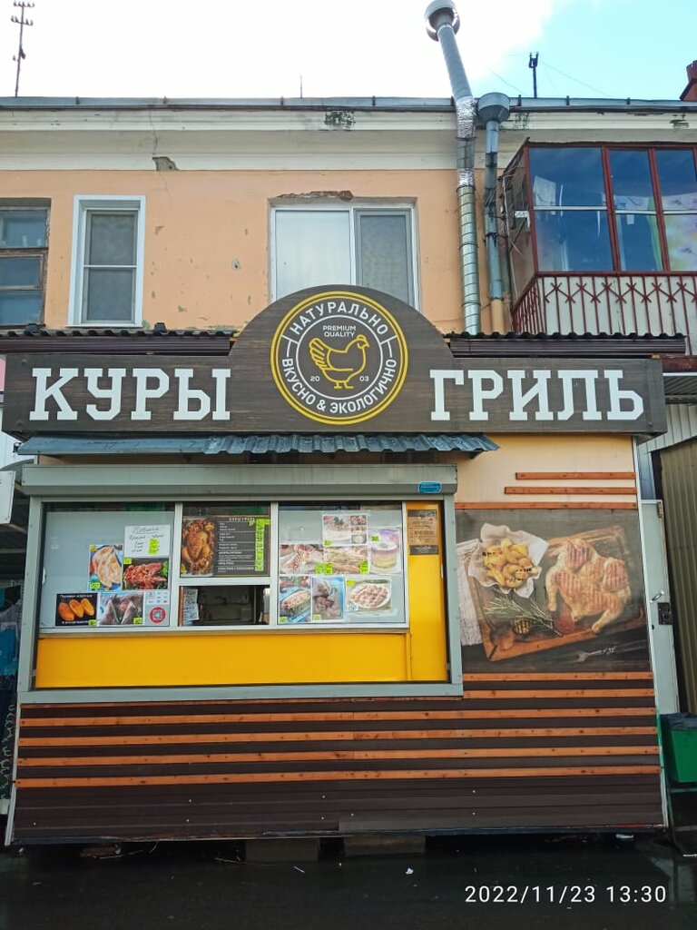 Fast food Куры гриль, Saratov, foto