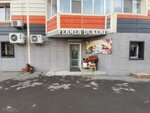 Fermer Dukeni (Almaty, Dýman-2 yqsham aýdany, 27), grocery  Almatı'dan