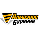 Almaznoe burenie (prospekt Pobedy No:94), elmas kesme  Kislovodsk'tan