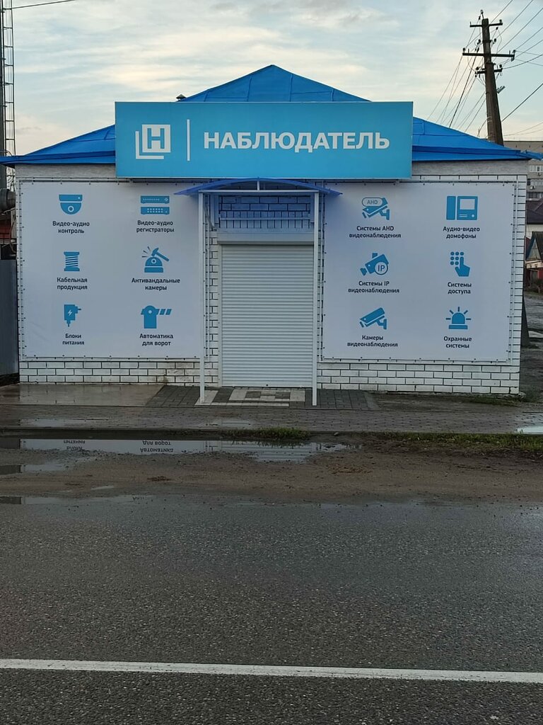 Kantin, yemekhane Буфет Успех, Beloreçensk, foto