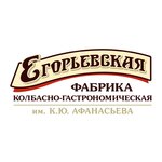 Egorievskie kolbasy (Akademicheskaya Street No:7), kasap, şarküteri  Şatura'dan