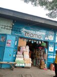G. E (Brazzaville, Commune de Poto-Poto, Avenue de France), market  Brazzaville'den