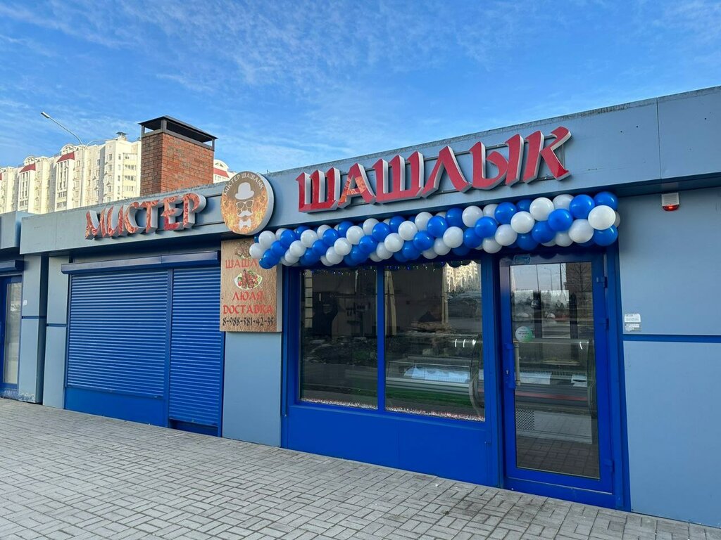 Fast food Mr. Shashlik, Rostov‑na‑Donu, foto