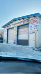 Continental (Tundrovaya Street No:1/7), otomobil servisi  Petropavlovsk'tan