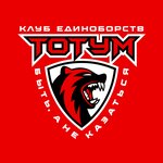 Totum (Donskaya Street No:54), spor kulüpleri  Soçi'den