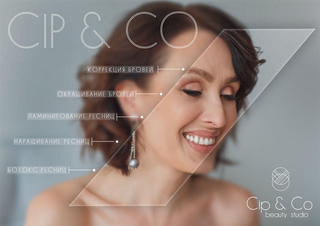 Kaş ve kirpik salonu Cip & Co, Moskova, foto