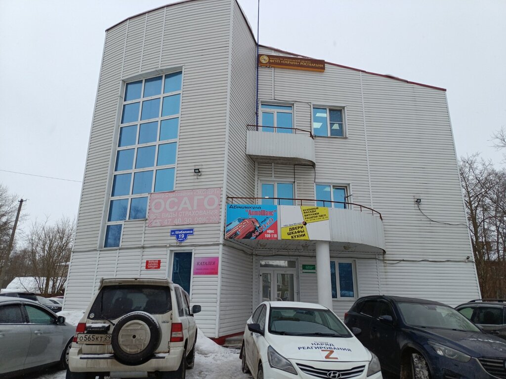 Manikür-pedikür Каталея, Arhangelsk, foto