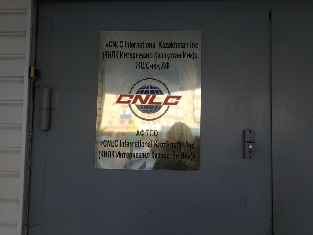 Jeoloji, jeofizik Cnlc, Aktöbe, foto