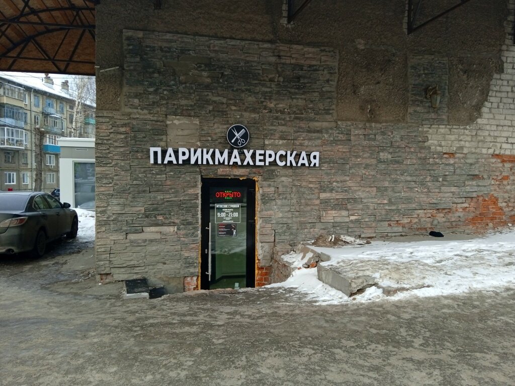 Berberler Алишер, Kazan, foto