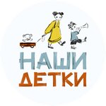 Наши Детки (Gromova Street No:26), anaokulları  Yekaterinburg'dan