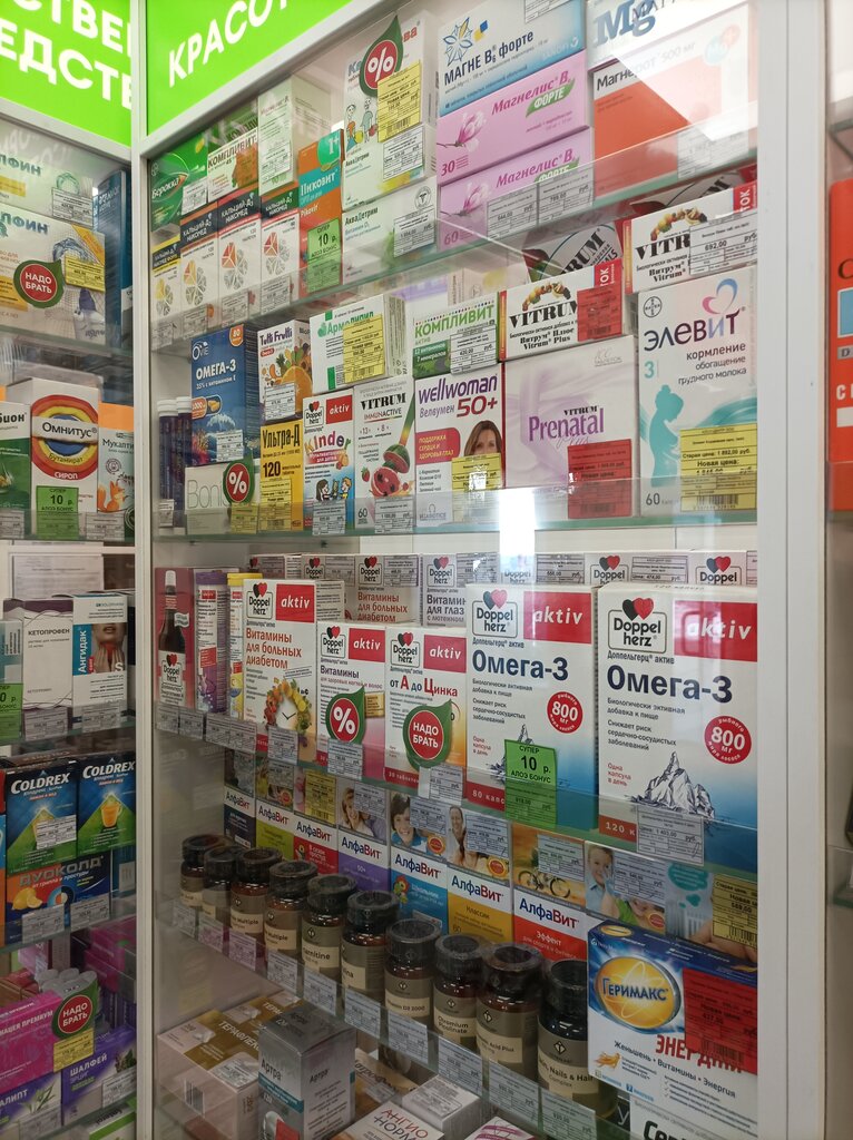 Eczaneler Алоэ, Semiluki, foto