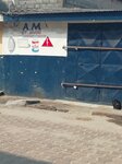 Ets Am Et Divers (Brazzaville, Commune de Poto-Poto, Avenue Miadeka), büyük mağazalar  Brazzaville'den