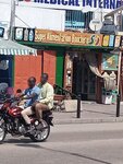 Super Alimentation Boucherie (Brazzaville, Commune de Moungali, Rue Mayama, 84), market  Kongo'dan