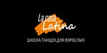 La Casa Latina (Papanincev Street No:106), dans okulları  Barnaul'dan