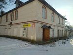 Канцтовары (zavulak Piesina No:15), kırtasiyeler  Gomel'den