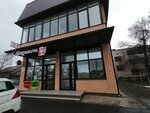 Фитнес (Industrialnaya ulitsa No:14А, posyolok gorodskogo tipa Yablonovskiy), fitness kulüpleri  Adıge Cumhuriyeti'nden