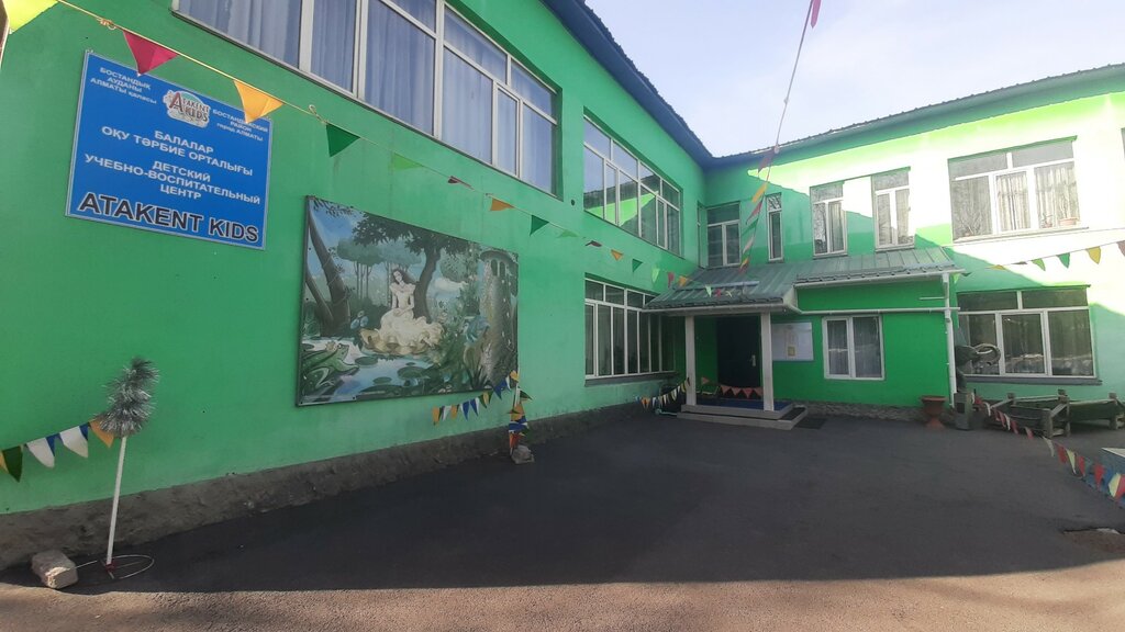 Anaokulları Detsad. Atakent, Almatı, foto