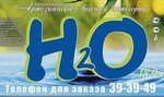 Artezianskaya H2O (Tipografskaya ulitsa No:6), su satışı  İvanovo'dan