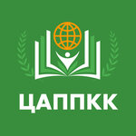 Central Academy of Professional Retraining and Advanced Training of Personnel (Ordinarnaya Street No:21), kurs  Saint‑Petersburg'dan